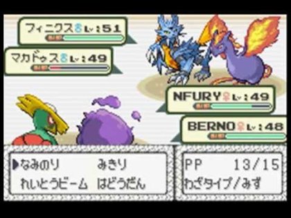 Pokémon Altair/Sirius - фото и скриншоты игры на рабочий стол