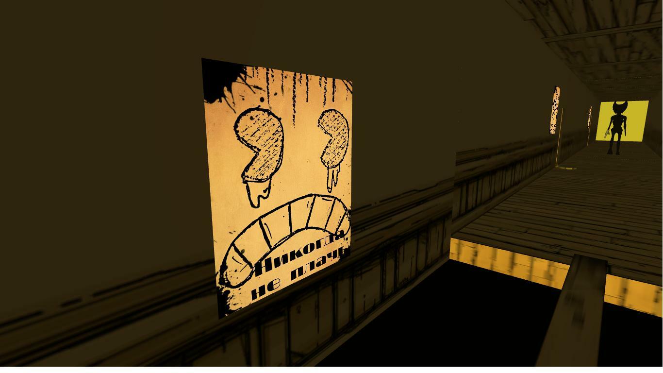 Bendy and the infinite hallway вся информация об игре, читы, дата ...